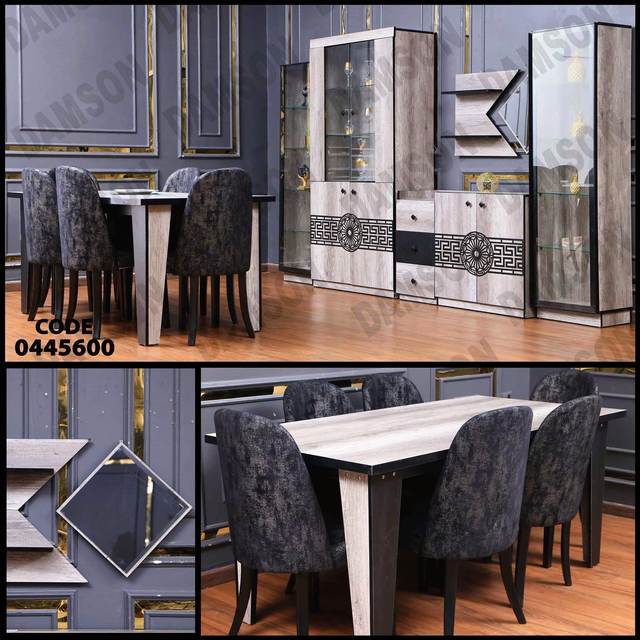 غرفة سفرة 456